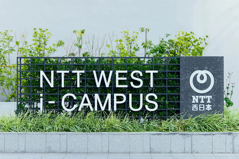 オフィスギャラリー | 働く環境を知る | NTT西日本 新卒採用WEBサイト